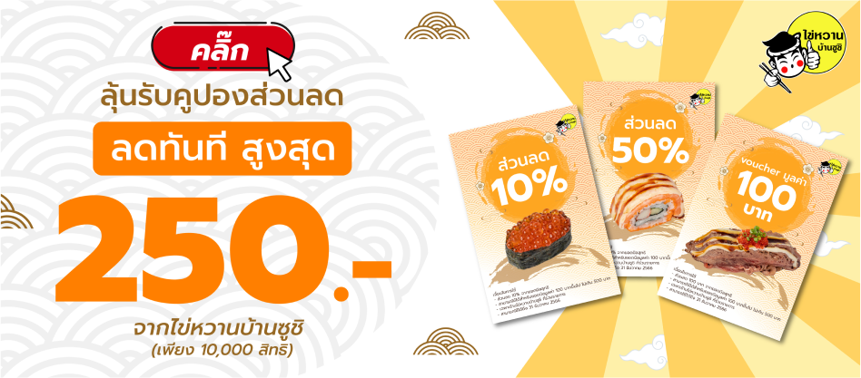 Kaiwanbaansushi Japanese restaurant franchise catering sushi